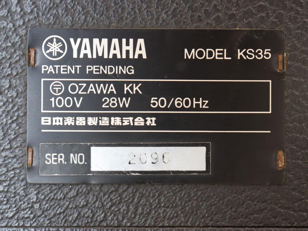 【中古】YAMAHA KS35 パワードモニタースピーカー フットモニター - 神奈川県の中古楽器店 パプリカミュージックストア