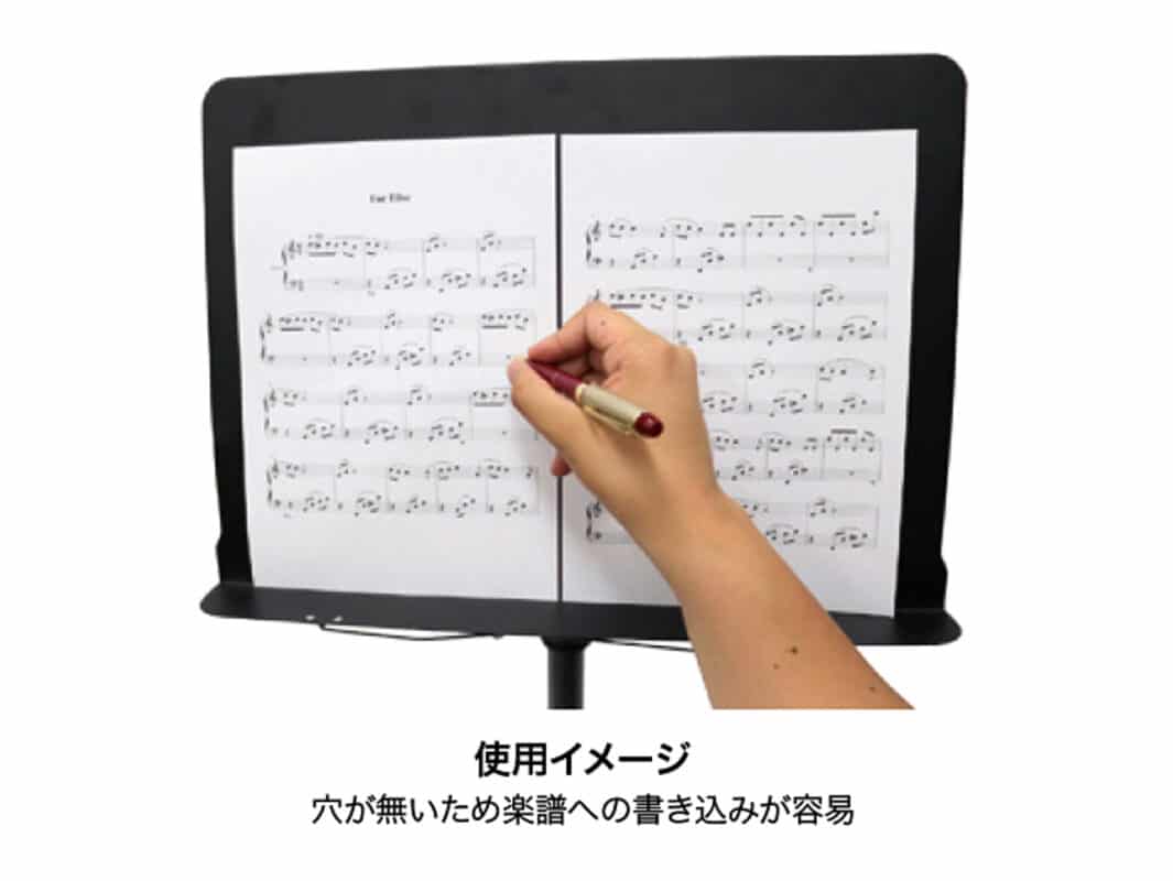 KC M-300N 譜面台 穴なし オーケストラタイプ - 神奈川県の中古楽器店 パプリカミュージックストア