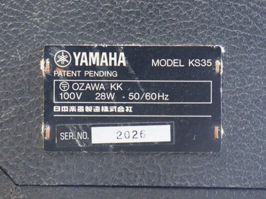 【中古】YAMAHA KS35 パワードモニタースピーカー - 神奈川県の中古楽器店 パプリカミュージックストア